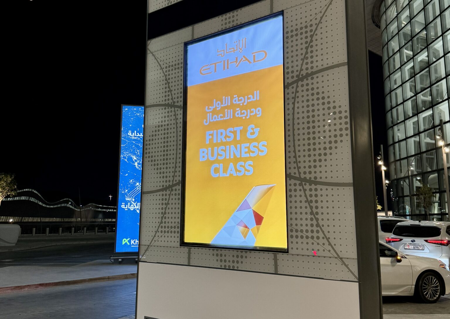 Etihad A380 First Class Apartment from Abu Dhabi to Toronto